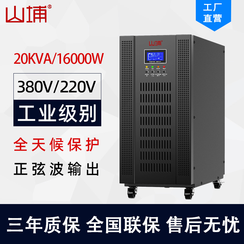 山埔科技（广东）有限公司